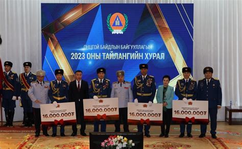 Онцгой гавьяа байгуулсан аврагчдыг 16 сая төгрөгөөр урамшуулжээ · Dorgio Mn