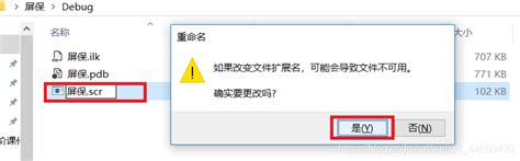 自定义设置一个屏保程序自定义屏幕保护程序 Csdn博客 自定义设置一个屏保程序自定义屏幕保护程序 Csdn博客
