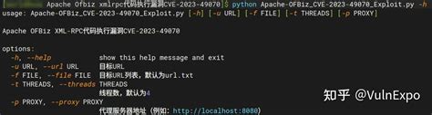 apache ofbiz xml rpc代码执行漏洞cve 2023 49070 知乎