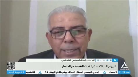 مداخلة انور رجب المحلل السياسي الفلسطينى Youtube
