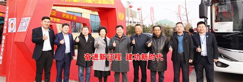 新华网：探索粮食产业高质量发展——全国粮食行业协会建设工作会议在山东济南举行 山东省粮食行业协会官网