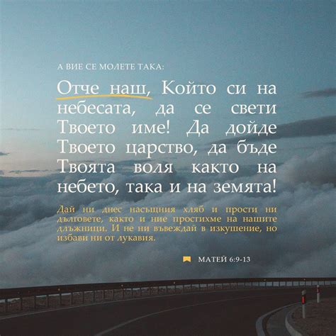 Evangelical Church Of All Nations Евангелска Църква на Всички Народи Facebook