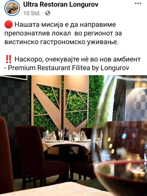 МВР со детали за синоќешната сообраќајна несреќа на магистралниот пат Македонска Каменица Кочани