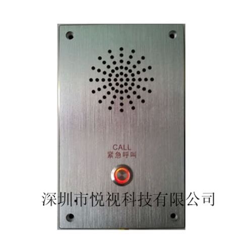 高速收费岗亭IP网络对讲报警终端NT B105 深圳市悦视科技有限公司
