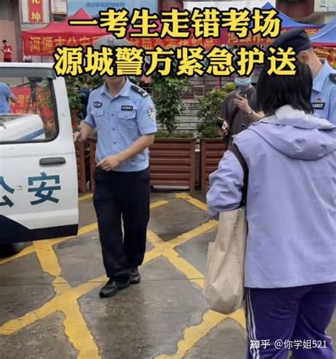 2023高考第一天，河北、山西多地考生走错考场，网友：真是不长心 知乎