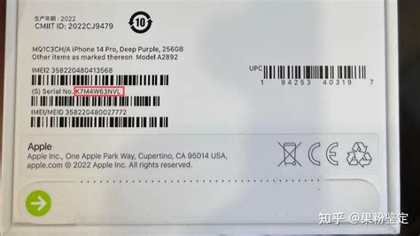 Iphone怎么用序列号在网上查是不是有锁无锁机？ 知乎