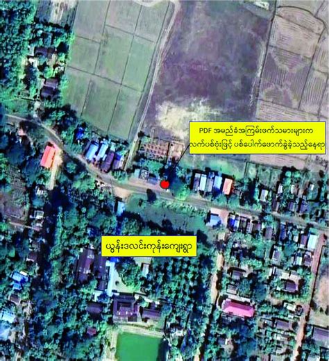 ဘီးလင်းမြို့နယ် ယွန်းဒလင်းကုန်းကျေးရွာ ဘောလုံးကွင်း၌ ကိုးနဝင်းဘုရားပွဲပြုလုပ်နေစဉ် Pdf အမည်ခံအက