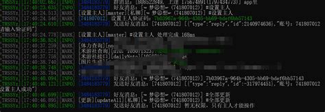 更新后不能对接cq · issue 12 · timerainstarsky yunzai · github