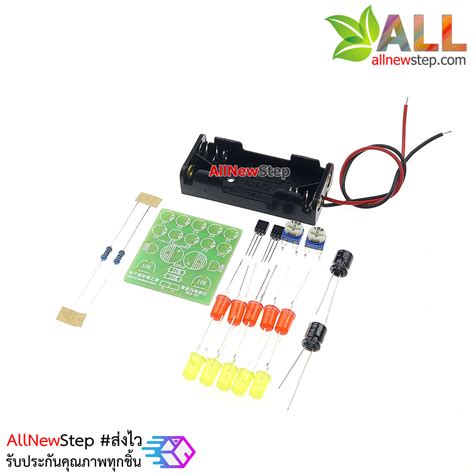 ชุดคิทวงจรไฟกระพริบ Simple Flash Light Kit Flashing Cycle Led Light Electronic Arduinoall ขาย