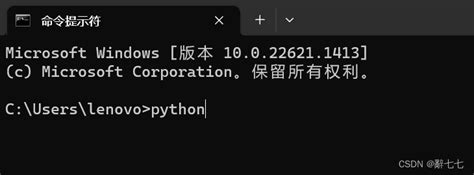 python入门篇你好python 阿里云开发者社区 python入门篇你好python 阿里云开发者社区