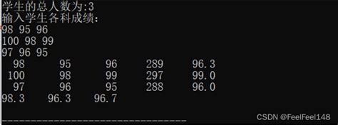 实验八：二维数组及字符数组二维数组和字符串实验小结 Csdn博客
