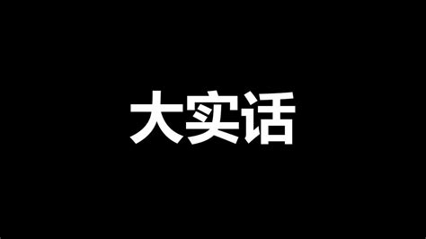 韩国人真怒了，中国人身份，让人抬不起头 Youtube