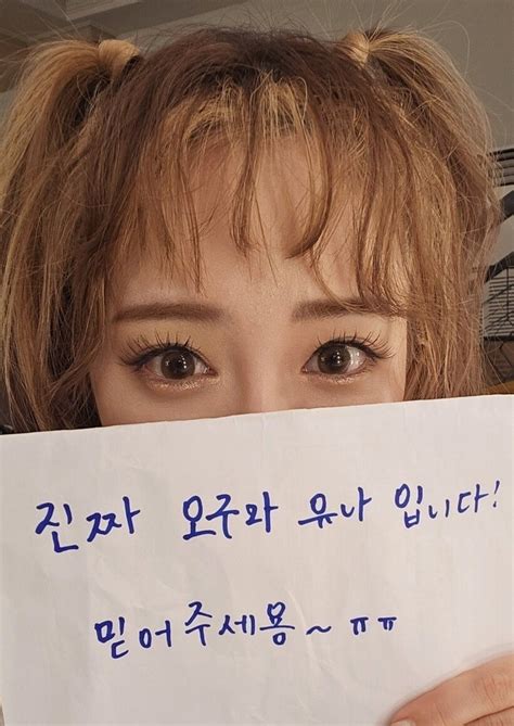 오구라 유나 사진 아쉽지않냐 유머 움짤 이슈 에펨코리아