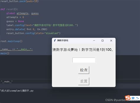 基础小白快速入门python ＞模块的作用和意义python模块的作用 Csdn博客