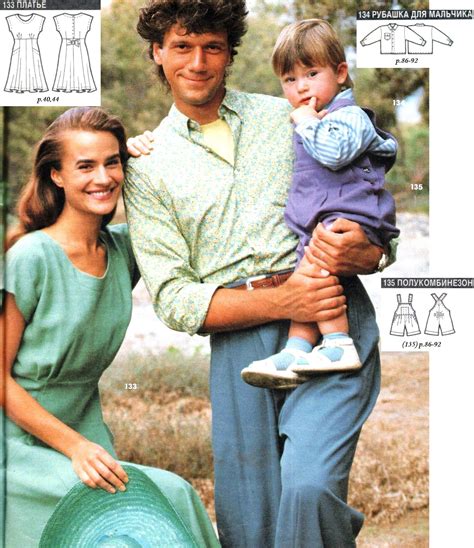 Burda collection: Рубашка и полукомбинезон для мальчика