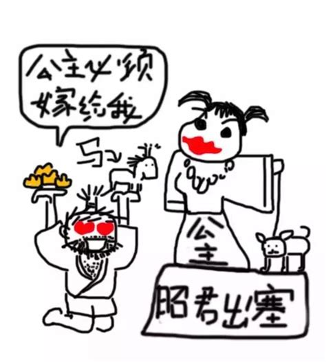 你大爷永远是你大爷魏晋zuō男4 搜狐大视野 搜狐新闻
