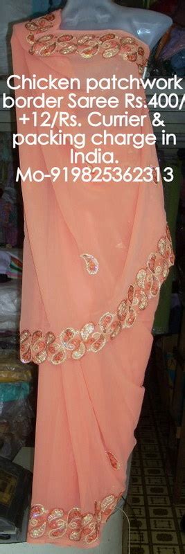 Chicken Patchwork Border Saree At Best Price In Rajkot Bhagirath Stone