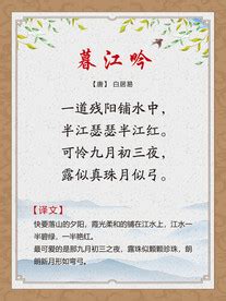 诗词素材 诗词图片 诗词设计模板 第8页 昵图网