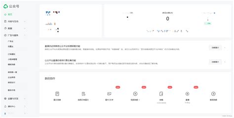 Asp Net Core C Access Tokenopenid Unionid C Csdn