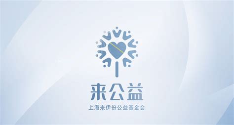公益视频 来公益