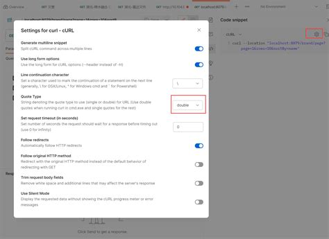 Curl踩坑记录curl坑 Csdn博客