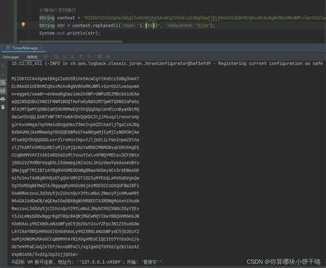 Java 字符串每x个字符自动换行java字符串自动换行 Csdn博客