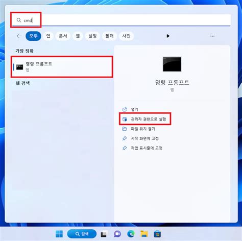 구글 크롬 Errconnectionreset 에러 해결 방법 Vanvline
