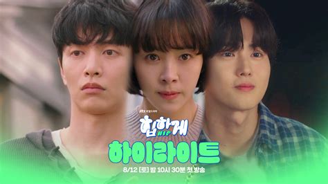 Jtbc Drama [하이라이트] 이제 믿을 건 내 손밖에 없어요 초능력자 수의사 돌 I