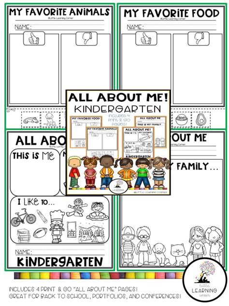 All About Me Kindergarten Worksheet Kindergarten Worksheets