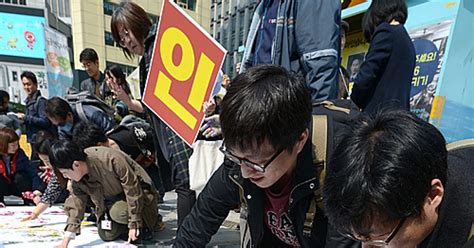 인종차별 철폐를 위한 손도장 찍기