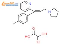 2H8 曲普利啶 Z 异构体草酸盐 2H8 Triprolidine Z isomer oxalate salt 14343 87 4