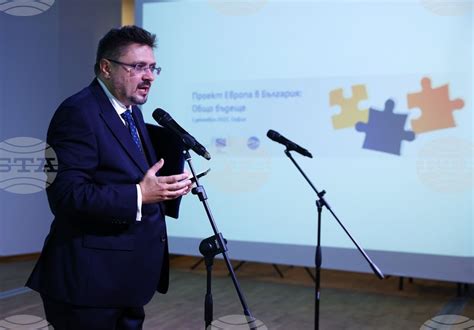 Сближаването е „Единство в многообразието“ а не постигане на еднаквост Утро