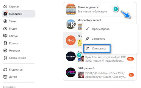 Мои подписки на Яндекс Дзен как открыть на телефоне?