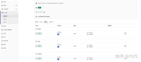 Gitlab Runner安装与升级 知乎