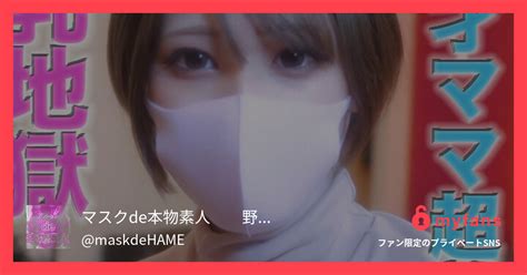 のぼ乳が飛び散る！！、ショ ガチ素人を野外露出してみた🌳トイレ🚽カーsex🚗初月無料 ️さんのプライベートsns Myfansマイファンズ