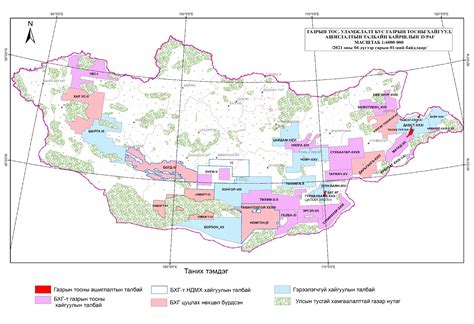 Ашигт Mалтмал Газрын Тосны Газар