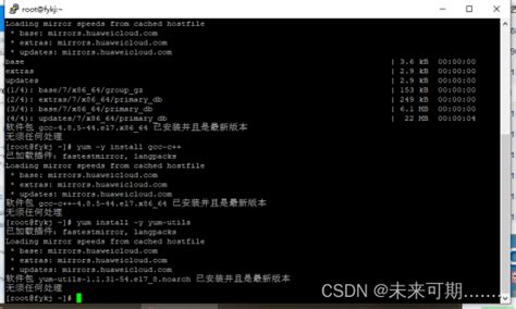 Centos7 安装docker Csdn博客
