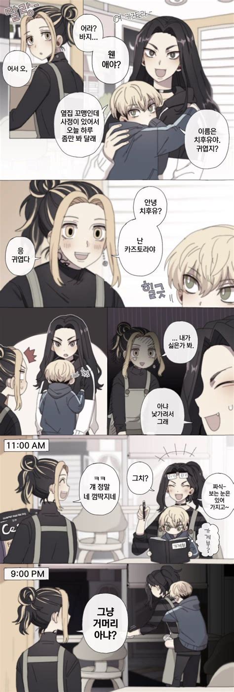 냥꽁 On Twitter 만화책 그림 캐릭터 일러스트 귀여운 그림