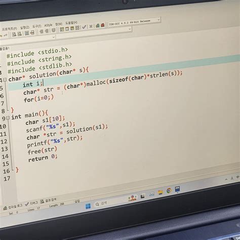 울산코딩 No1 해요코딩 Heyo Coding 울산 오신플러스 3층 울산코딩학원 🔥 포인터 어렵지 않아요 통장과 카드 같은 녀석이에요 Global Local