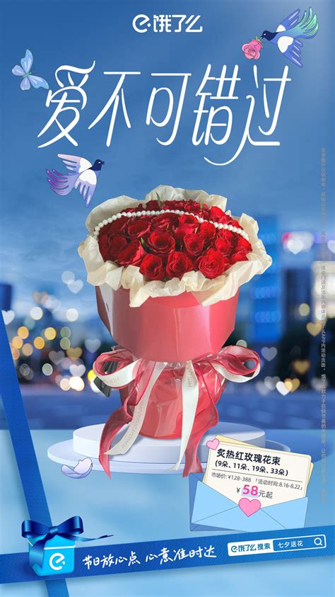 泼天的富贵轮到七夕的我了