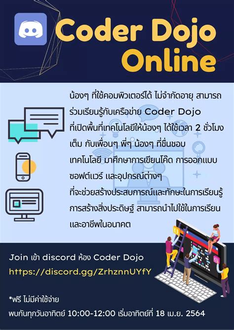 Coderdojo Thailand Home