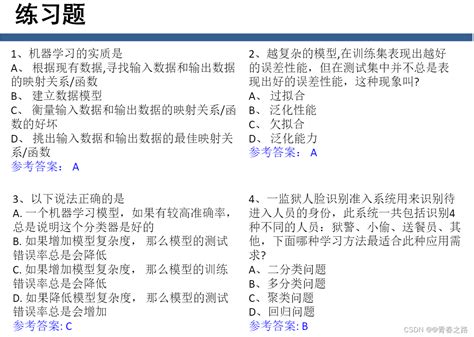 机器学习第一章 发展历史与背景机器学习的发展 Csdn博客