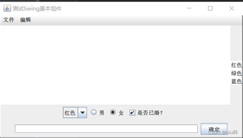 Awt组件的swing实现swing实现windows Csdn博客 Awt组件的swing实现swing实现windows Csdn博客