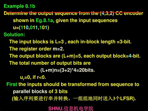 Ppt Convolution Codes （ 卷积码） Powerpoint Presentation Free Download Id5878812