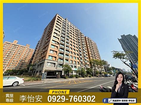 李怡安🏠美術館青海商圈旁稀有二房高雄京城101高雄591售屋網