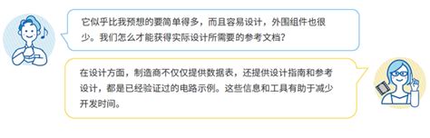 Efuse Ic的电路示例 东芝半导体and存储产品中国官网