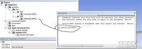基于apdl和workbench的双金属簧片直接加载温度载荷对比 Ansys培训、ansys有限元培训、ansys Workbench培训、ansys视频教程、ansys Workbench