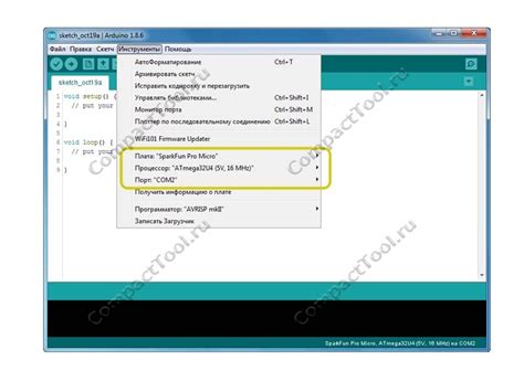 Arduino PRO MICRO купить в интернет магазине КомпактТул с доставкой по России