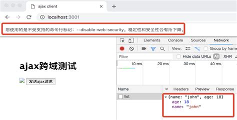 web开发的跨域问题详解 知乎