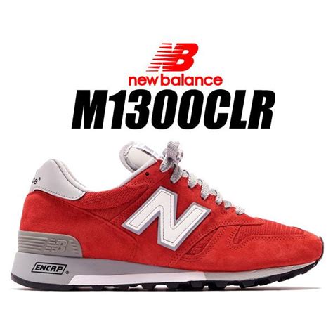 New Balance（ニューバランス） New Balance M1300clr Made In Usa Width D スニーカー